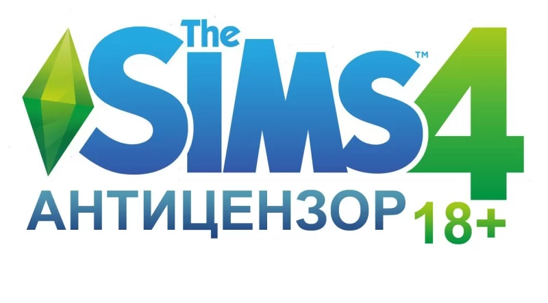 Антицензор No Mosaic Censor Mod for The для Sims 4 скачать / Моды ...
